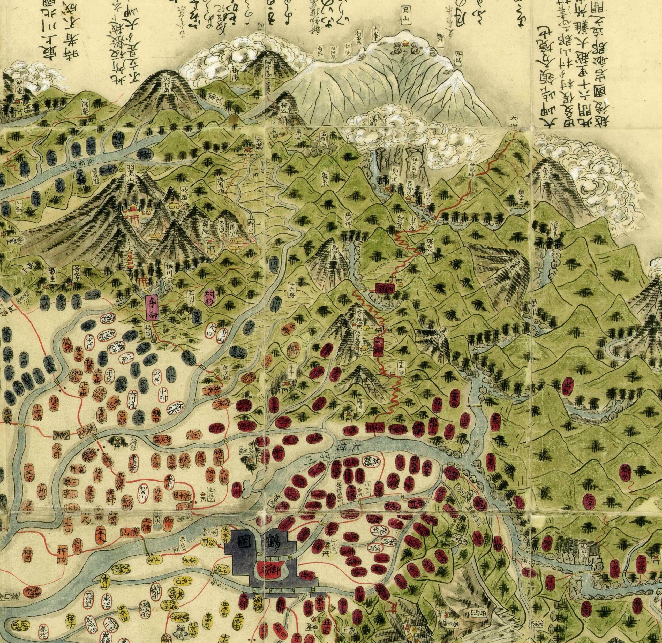 Dewa no Kodo: The Shingon Buddhist Pilgrimage of the Dewa Sanzan | The ...